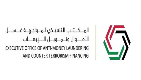 المكتب التنفيذي لمواجهة غسل الأموال و ثيميس يصدران ورقة بحث حول إدارة