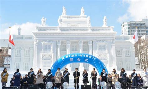 札幌雪まつり2025の屋台や混雑は？服装や駐車場や交通規制は？ そらいろ～日本が魅せる多彩な表情～