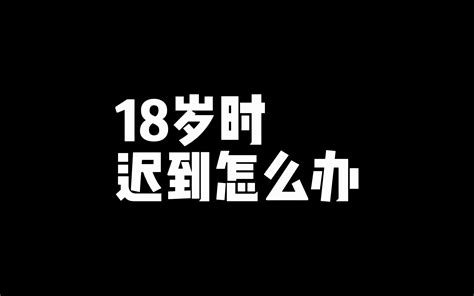 Fe5c4198 E280 4597 9c7d 237ac78a3faf 繁星的反义词本站号 繁星的反义词本站号 哔哩哔哩视频
