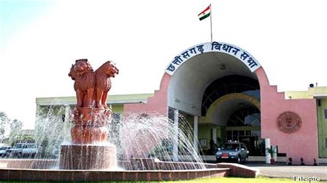 Cg News विधानसभा का चार दिवसीय मानसून सत्र 18 जुलाई से नेता प्रतिपक्ष