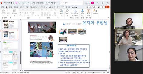 한국여성건축가협회