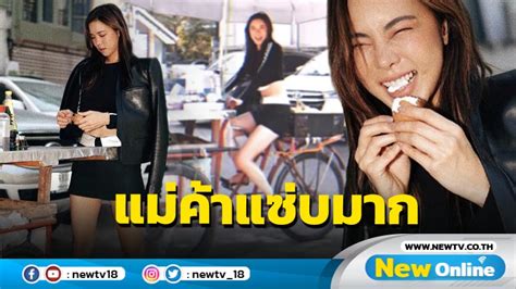 “คริส” สวมบทแม่ค้านุ่งชุดแซ่บ รองเท้าส้นเข็ม ปั่นรถเข็นขายไข่ ขายข้าวโพด