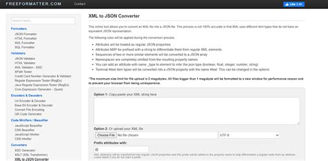Xmlをjsonに変換する方法