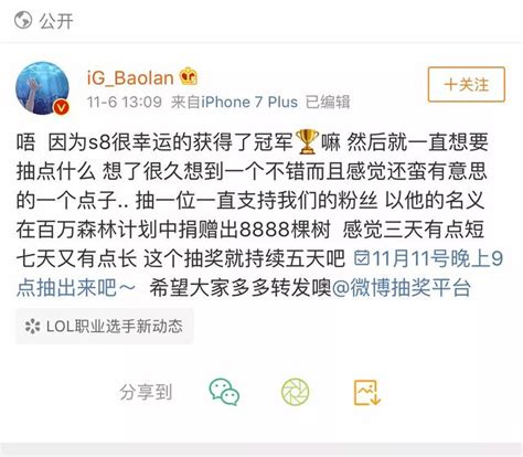 G這個冠軍也太可憐了吧 翻過著這座山 發現沒人聽 每日頭條