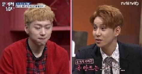 문제적남자 박경 블락비 멤버 모두 뇌섹남