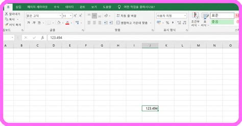 엑셀 반올림 올림 내림 절사 함수 배우기어렵지 않아요 네이버 블로그