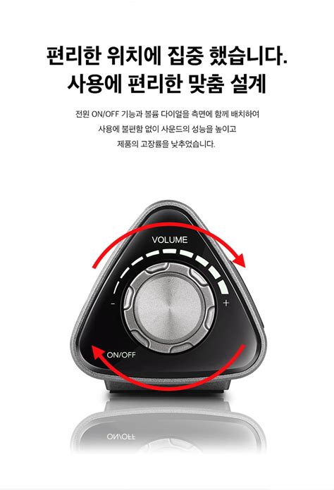 스피커 Jsb01bt 무선 블루투스 사운드바 Pc스피커 휴대여행캠핑 10w C타입충전 오늘의집 쇼핑