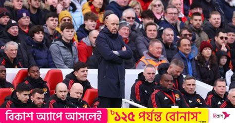 Ten Hag Slams Unprofessional Man Utd Daily Star