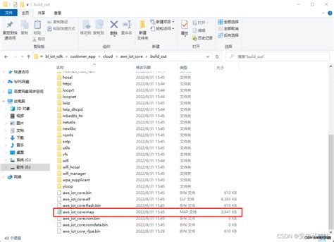 Ai Wb2系列 二次开发如何定位分析代码里面的静态内存和动态内存情况安信可ai Wb2 12f开发板二次开发源代码 Csdn博客