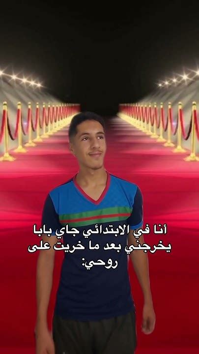 Comedyfilms اكسبلور Comedymovies Funny Explore ضحك Comedy