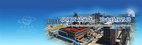 北京首钢建设集团有限公司