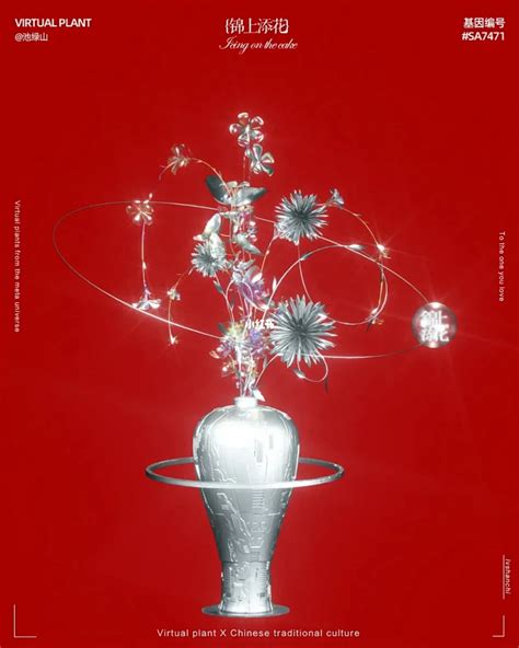 ｛虚拟植物系列｝来一盆锦上添花 花瓣网