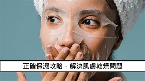 健康週報｜meta Persona Health