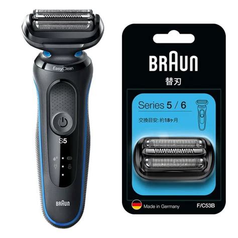 Yahooオークション ブラウン Braun シェーバー シリーズ5 50 B1000s