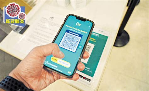 中秋後學校2886陽性 23校局部停課 內地客零針抵港 疫苗通研統一要求