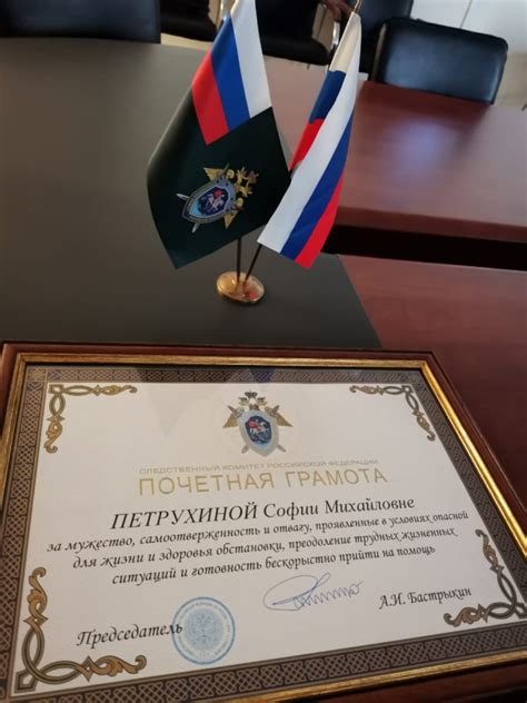 Грамоты с гербом киевского режима вышли боком сотрудникам детсада в