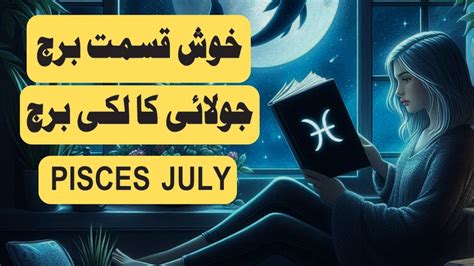 Pisces July 2024 Ii برج حوت جولائی Ii Monthly Astrology And Horoscope