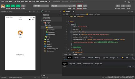 微信小程序 之 Hello World 腾讯云开发者社区 腾讯云