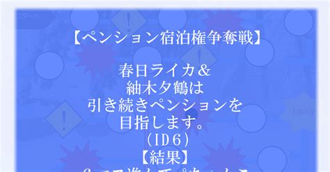 ぴくこう4】 【ぴくこう4】圧死【争奪戦】 猫乃のイラスト Pixiv