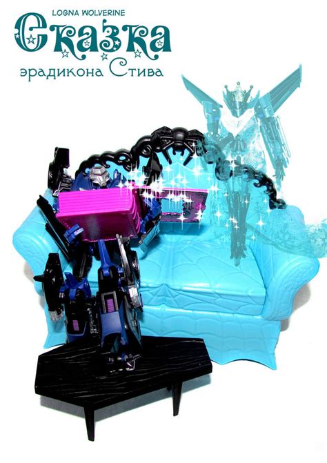 Tale Of The Eradicon Steve Cover By Logna On Deviantart