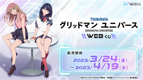 Web On Twitter Web