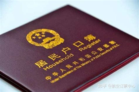 小孩坐飞机买机票需要什么证件，看这里 知乎