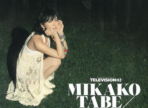 ゆらぎ ～ Tabe Mikako World 月刊exile Ⅰ