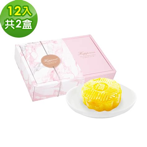 樂活e棧 花漾蒟蒻冰晶月餅 橘子口味12顆x2盒全素 甜點 冰品 水果 奶酪優格布丁 Yahoo奇摩購物中心