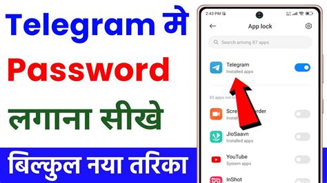 Telegram Me Password Kaise Lagaye Telegram Par Lock Kaise Lagaye Youtube