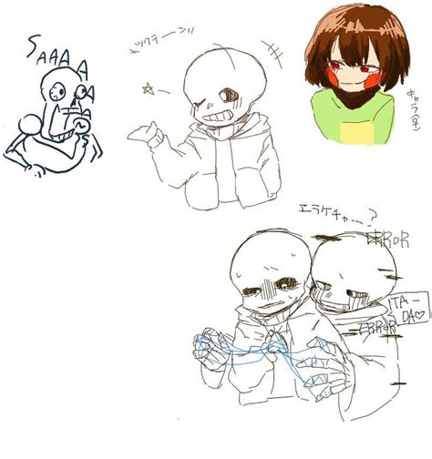 Classic X Au Sanses Oneshots An Undertale Cute Undertale Funny