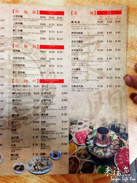 ↑也有不少小菜供您選擇