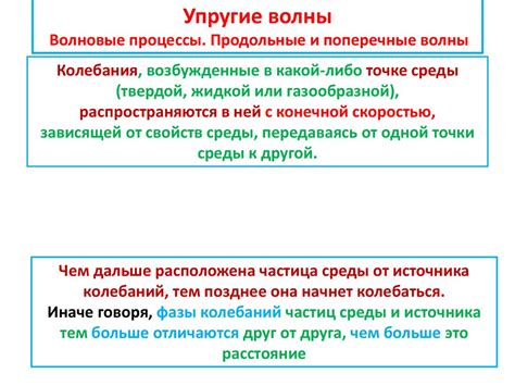 Электричество и магнетизм - презентация онлайн