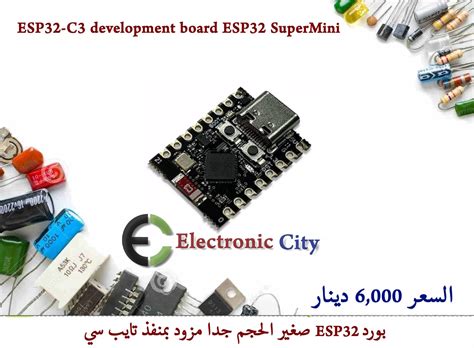 Supermini Esp32 C3 Development Board S5 1226226 Electronic City