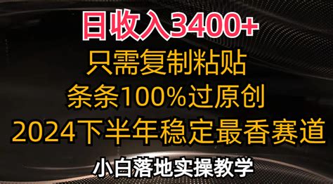 百万字小说一键生成轻松日入2000 长期稳定可做多种变现方式 微媒云