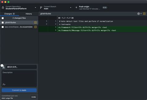 如何在github desktop上传大文件 csdn博客