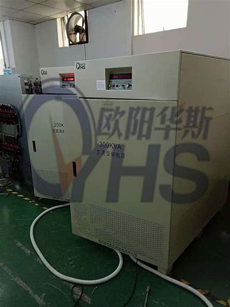出货三相100kva变频电源380v50hz转380v60hz输出频率电压可调 欧阳华斯电源