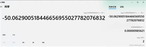 功率谱（ps）和功率谱密度（psd）是否一样、谱估计谱图纵轴数值为什么为负功率谱和功率谱密度的区别 Csdn博客