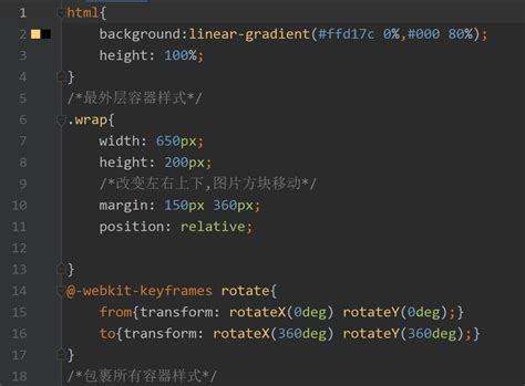 html 表白代码 html电视剧代码 csdn博客