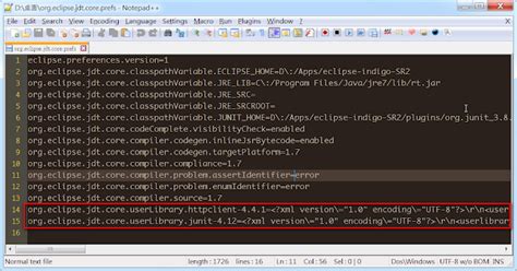 Eclipse User Library 設定的儲存位置與匯入匯出 海苔仙貝