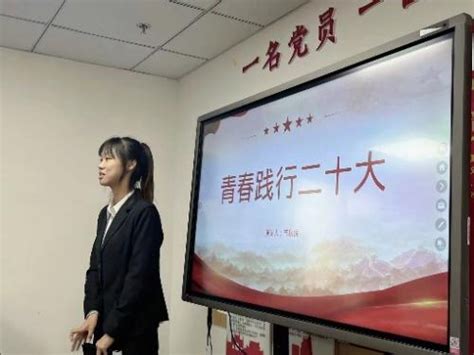 思想政治理论教研部直属党支部联合永顺社区举办党课理论宣讲活动 马克思主义学院