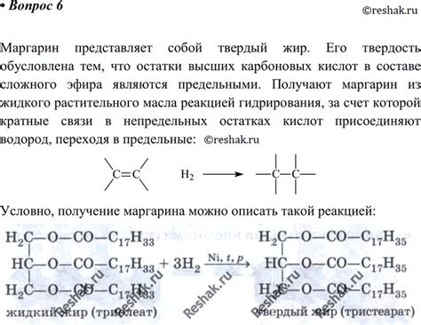 (решено)Параграф 13 Вопрос 6 ГДЗ Габриелян 10 класс по химии базовый ...