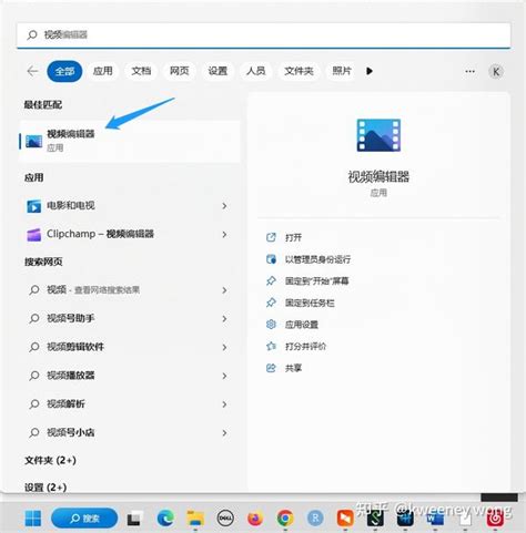 纯净视频编辑——windows10自带clipchamp 知乎