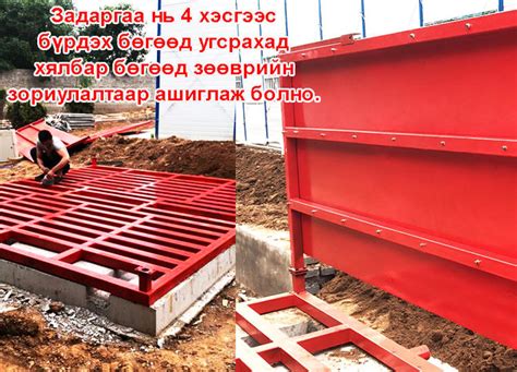 Машин угаагч төхөөрөмж