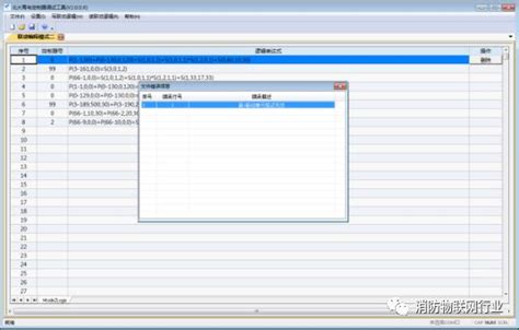 Dao模式和前端控制器结合使用收藏 I 北大青鸟控制器调试软件编程模式二使用说明 Csdn博客