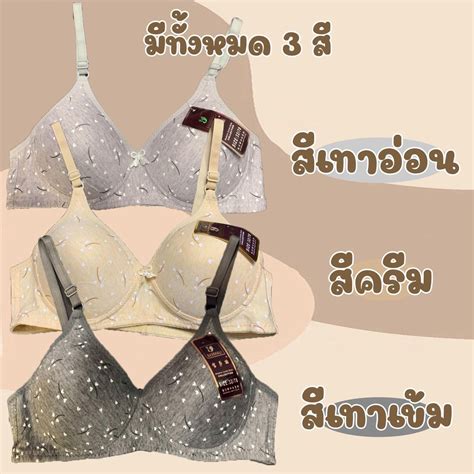เสือชั้นในผู้หญิง บราไร้โครง เสื้อชั้นในฟองน้ำบาง ใส่สบาย คัพa มี4ไซส์