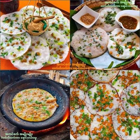 မုန့်ပြားသလပ်လုပ်နည်းမျိုးစုံ စားဖွယ်စုံ ချက်နည်း