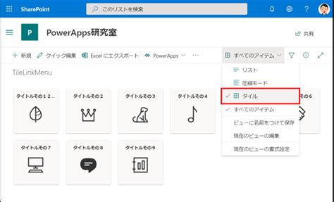 GitHub KuramotoYu SPO List Formatting This Is A Sample Json Used In
