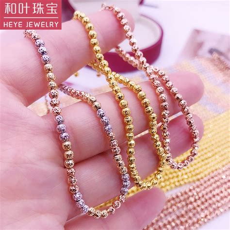 正品18k金手链女au750女款女士彩金手链玫瑰金三色彩金珠珠可调节虎窝淘