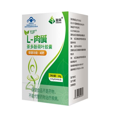 产品中心 江西复真药业有限公司