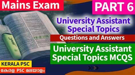 University Assistant Special Topics Mcqs Psc Questions And Answers